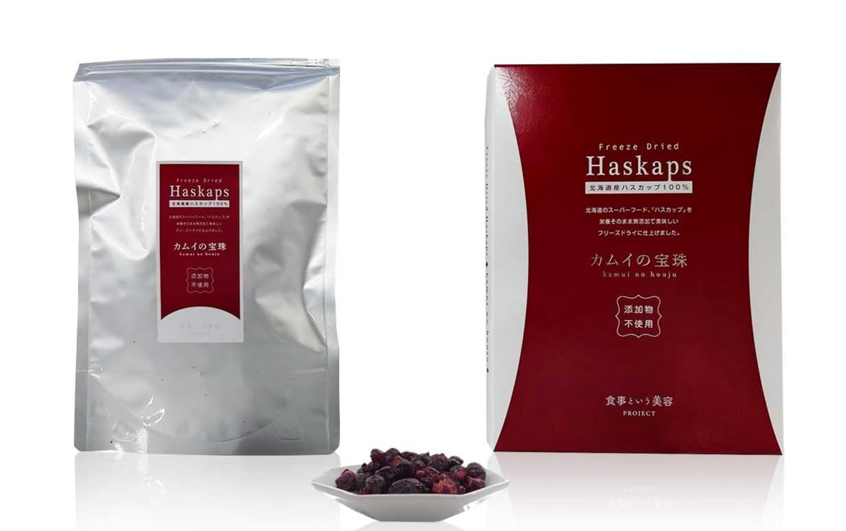 "KAMUI NO HOUJU" Haskap berry-Japanese superfood Hokkaido freezed dry ...